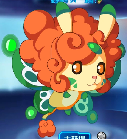 Burolla | CubeCub (Pet Fighting Square) Wiki | Fandom