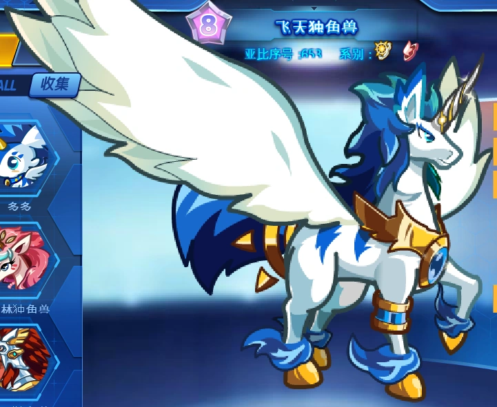 Glareunicorn | CubeCub (Pet Fighting Square) Wiki | Fandom