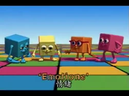 Emotions | Cubeez Wiki | Fandom