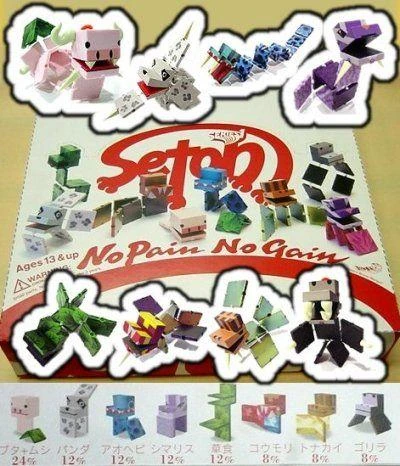 Cubivore toys | Cubivore: Survival of the Fittest Wiki | Fandom