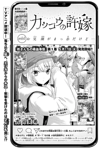 109th Fowl | A Couple of Cuckoos Wiki | Fandom