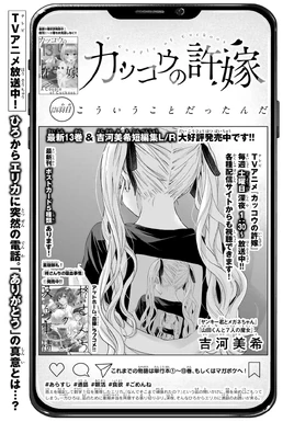 124th Fowl | A Couple of Cuckoos Wiki | Fandom