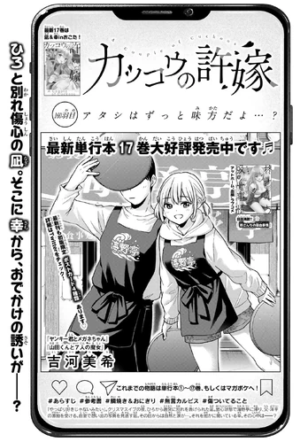 160th Fowl | A Couple of Cuckoos Wiki | Fandom