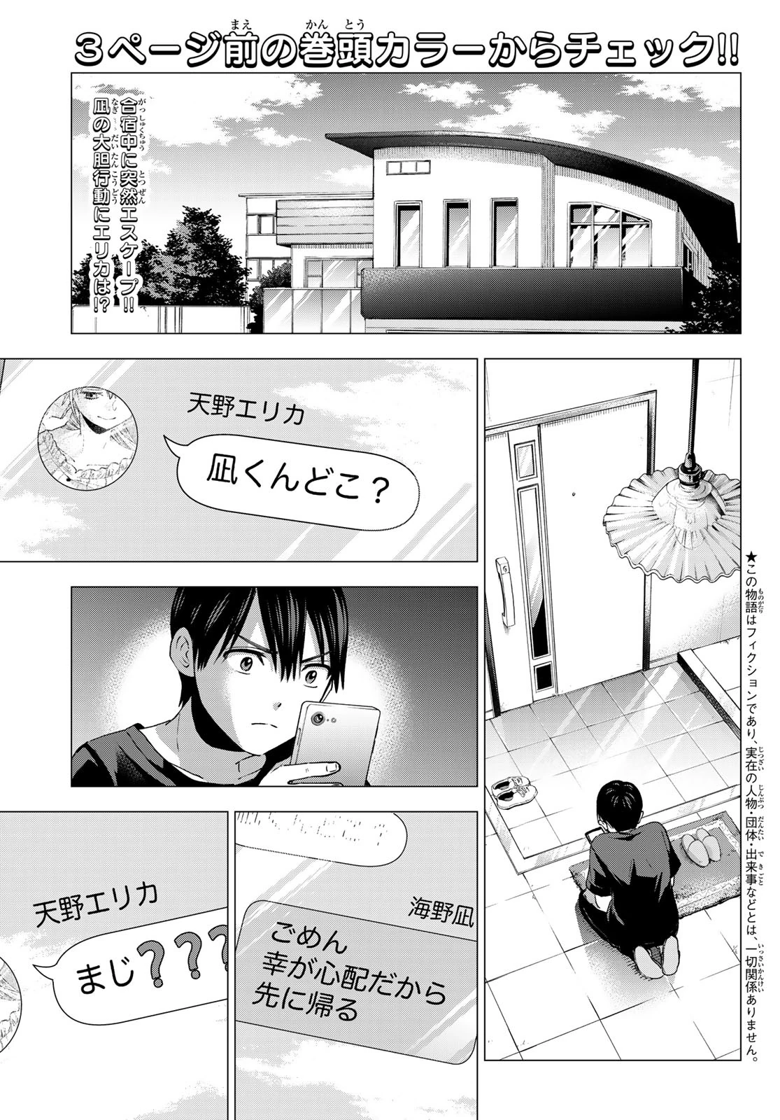 42nd Fowl | A Couple of Cuckoos Wiki | Fandom