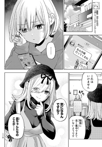 134th Fowl | A Couple of Cuckoos Wiki | Fandom