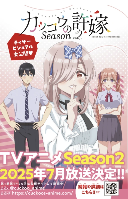 245th Fowl | A Couple of Cuckoos Wiki | Fandom