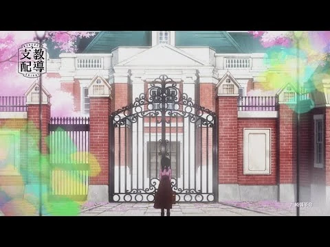 Kyoudou Shihai | CUE! - See You Everyday - Wiki | Fandom