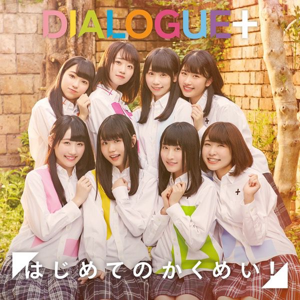 Dialogue Debut Single「hajimete No Kakumei」 Cue See You Everyday