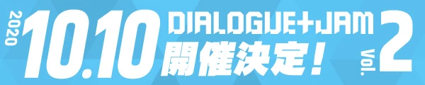 DIALOGUE+JAM Vol. 2 | CUE! - See You Everyday - Wiki | Fandom