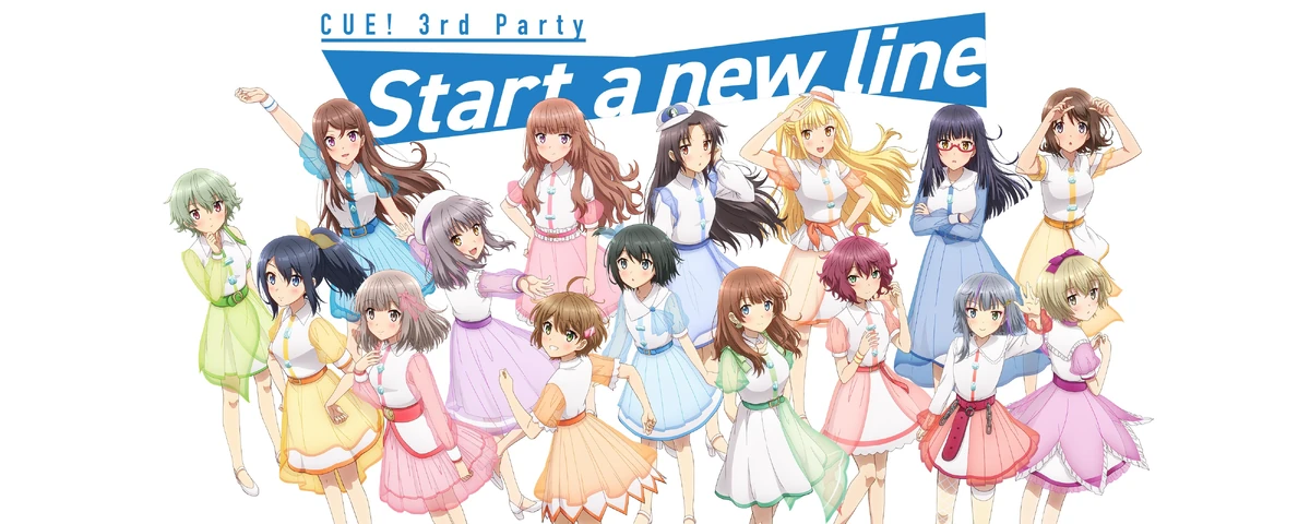 CUE! 3rd Party「Start a new line」 | CUE! - See You Everyday - Wiki | Fandom