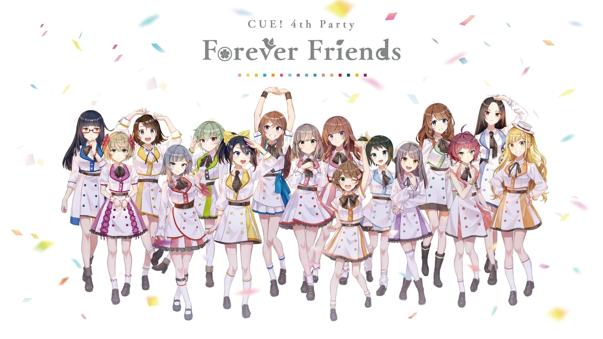 CUE! 4th Party「Forever Friends」 | CUE! - See You Everyday - Wiki | Fandom