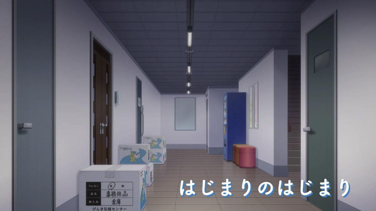 Episode 1 | CUE! (キュー) Wiki | Fandom