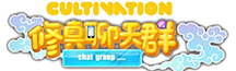 Cultivation Chat Group Wiki | Fandom
