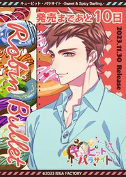 Robin Bullet | Cupid Parasite Wiki | Fandom