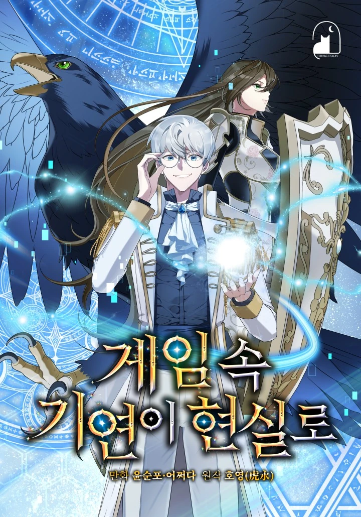 Webtoon | The Curious Case of Chronicle Wiki | Fandom