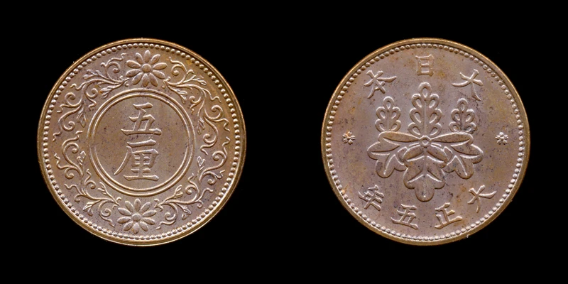 Japanese 5 rin coin | Currency Wiki | Fandom