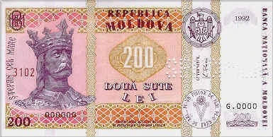 Moldovan 200 leu banknote | Currency Wiki | Fandom