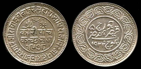 Kutch kori | Currency Wiki | Fandom