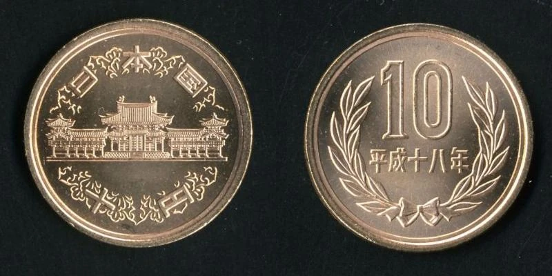 Japanese 10 yen coin | Currency Wiki | Fandom
