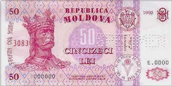 Moldovan 50 leu banknote | Currency Wiki | Fandom