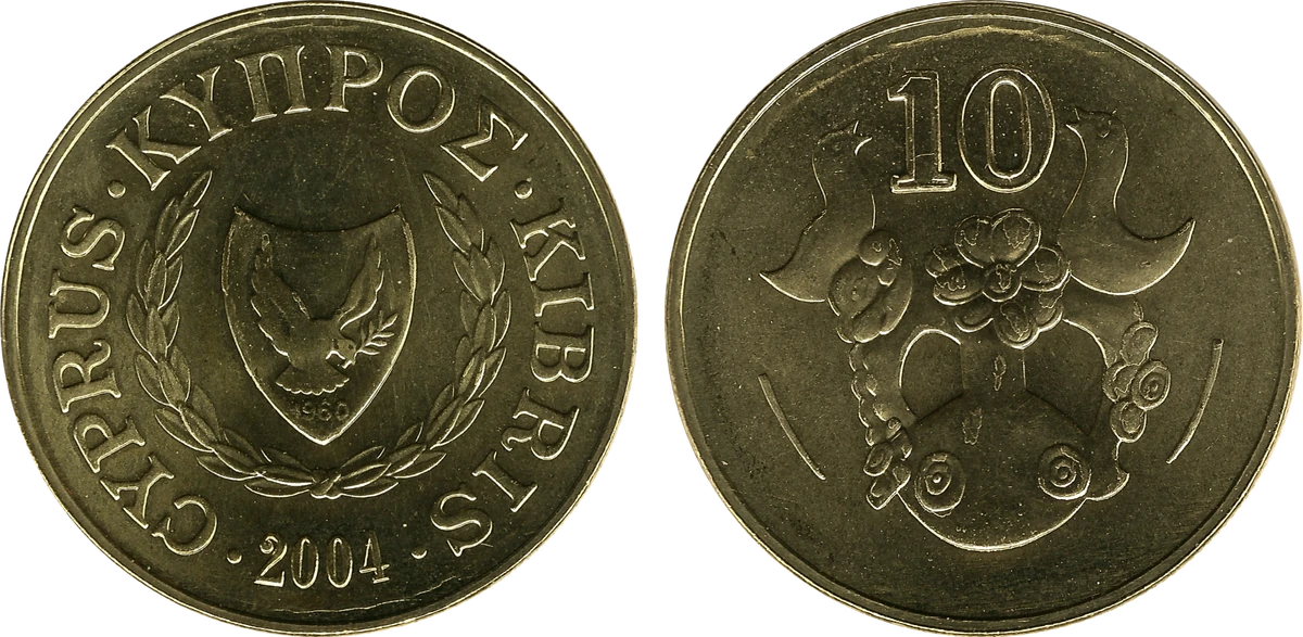 Cypriot 10 cent coin | Currency Wiki | Fandom
