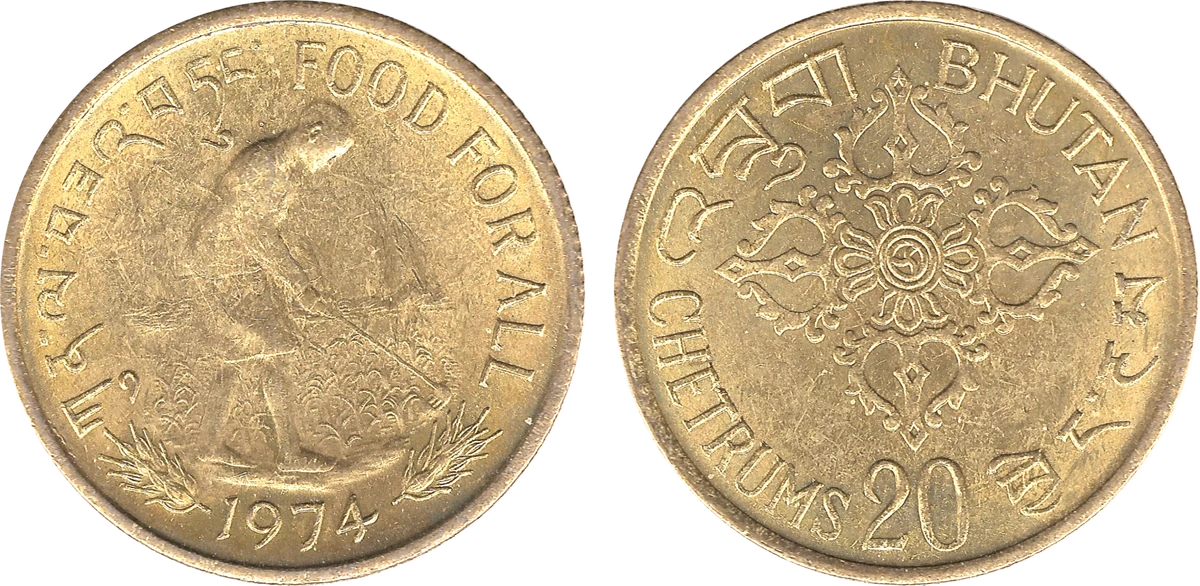 Bhutanese 20 chhertum coin | Currency Wiki | Fandom