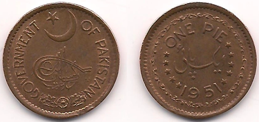 Pakistani 1 pie coin | Currency Wiki | Fandom