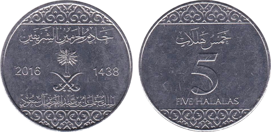 5 Saudi Riyal
