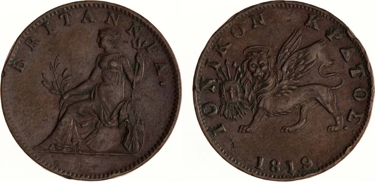 Ionian 2 lepton coin | Currency Wiki | Fandom