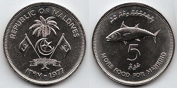 Maldivian 5 rufiyaa coin | Currency Wiki | Fandom