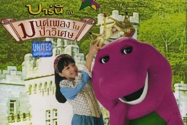 Jeger Pecunia Barney The Barney Universe | The Moment We've All Been