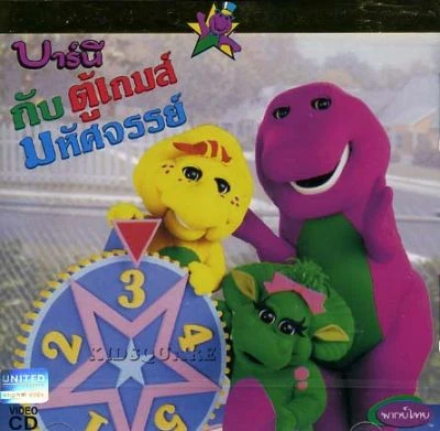 Barney's Fun & Games | Custom Barney Wiki | Fandom