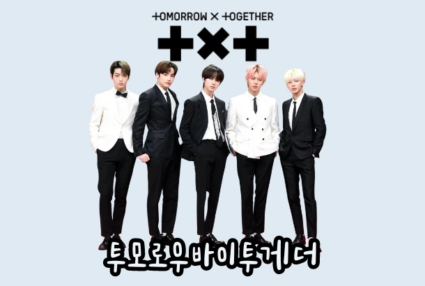 TOMORROW X TOGETHER | Leaf Entertainment | Fandom