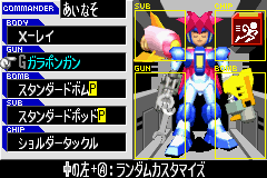 Wrench(?) Gun | Robopedia | Fandom