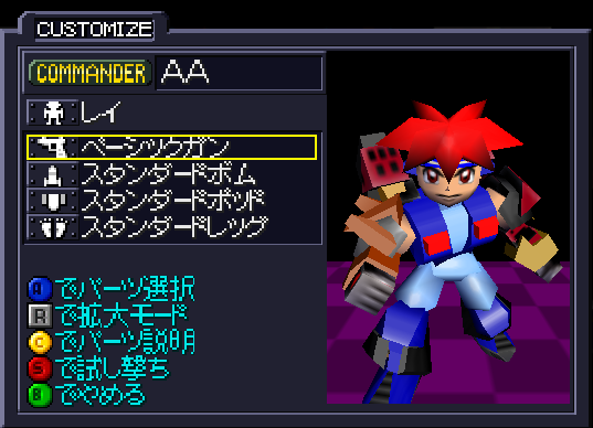 Ray | Robopedia | Fandom