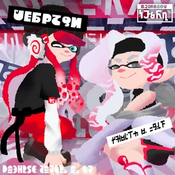 Deepsea Drop | Splatoon Cuttlefish Expansion Wiki | Fandom