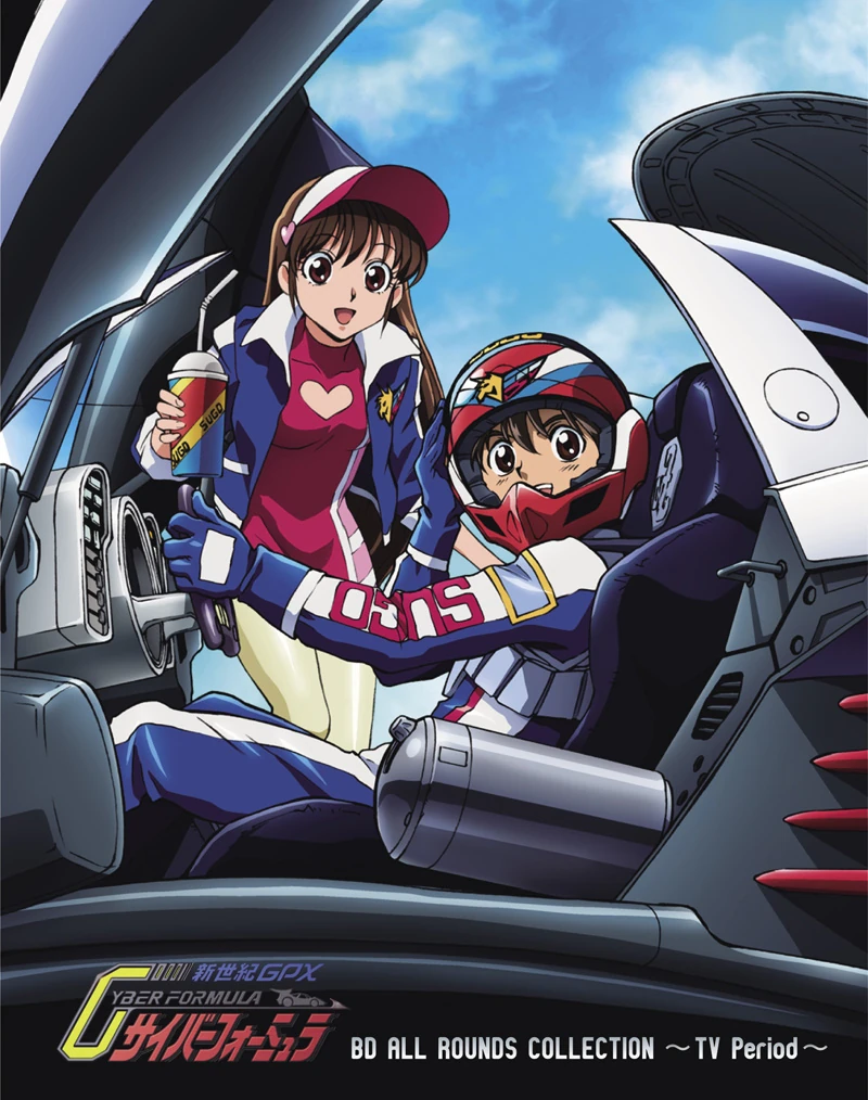 Cyber Formula Blu-Ray | Future GPX Cyber Formula Wiki | Fandom