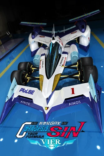 Future GPX Cyber Formula Sin Vier | Future GPX Cyber Formula Wiki | Fandom