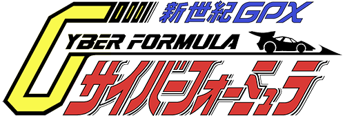 Future GPX Cyber Formula | Future GPX Cyber Formula Wiki | Fandom