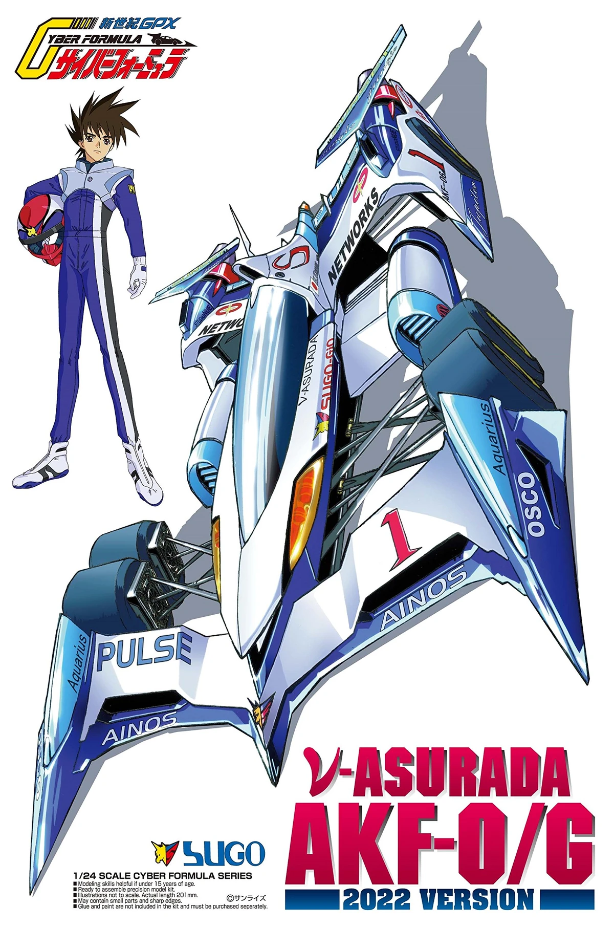 Ν-Asurada AKF-0/G | Future GPX Cyber Formula Wiki | Fandom