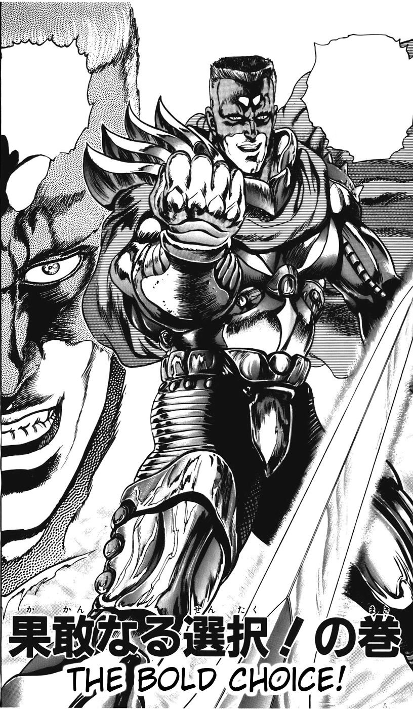 Chapter 25 | Cyber Blue Wiki | Fandom