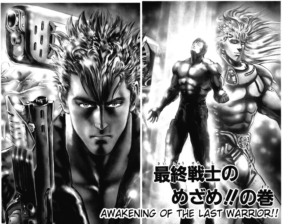 Chapter 10 | Cyber Blue Wiki | Fandom