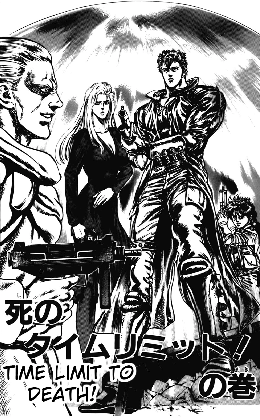 Chapter 16 | Cyber Blue Wiki | Fandom