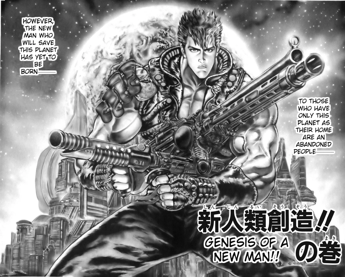 Chapter 1 | Cyber Blue Wiki | Fandom