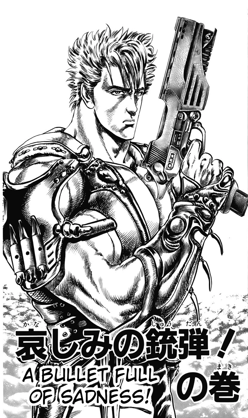 Chapter 13 | Cyber Blue Wiki | Fandom