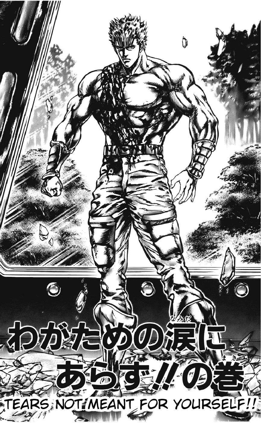 Chapter 28 | Cyber Blue Wiki | Fandom