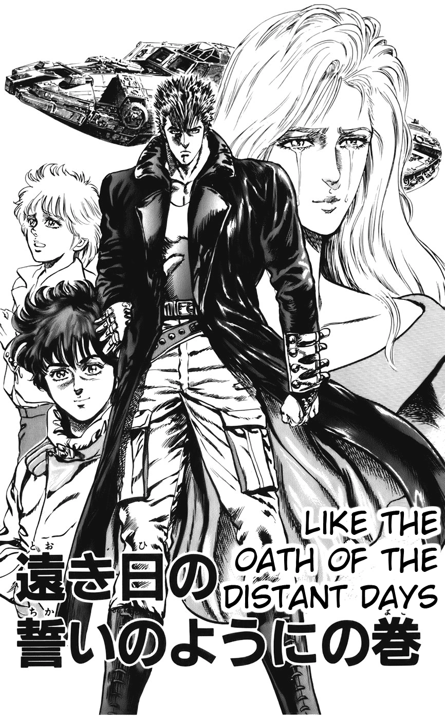 Chapter 31 | Cyber Blue Wiki | Fandom