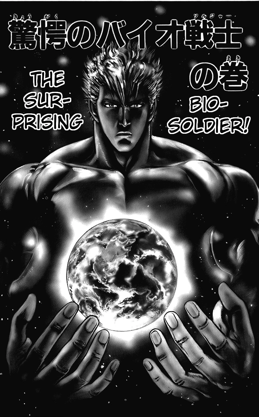 Chapter 19 | Cyber Blue Wiki | Fandom