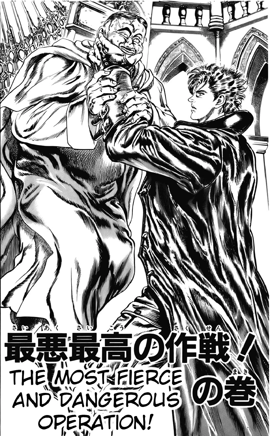 Chapter 15 | Cyber Blue Wiki | Fandom