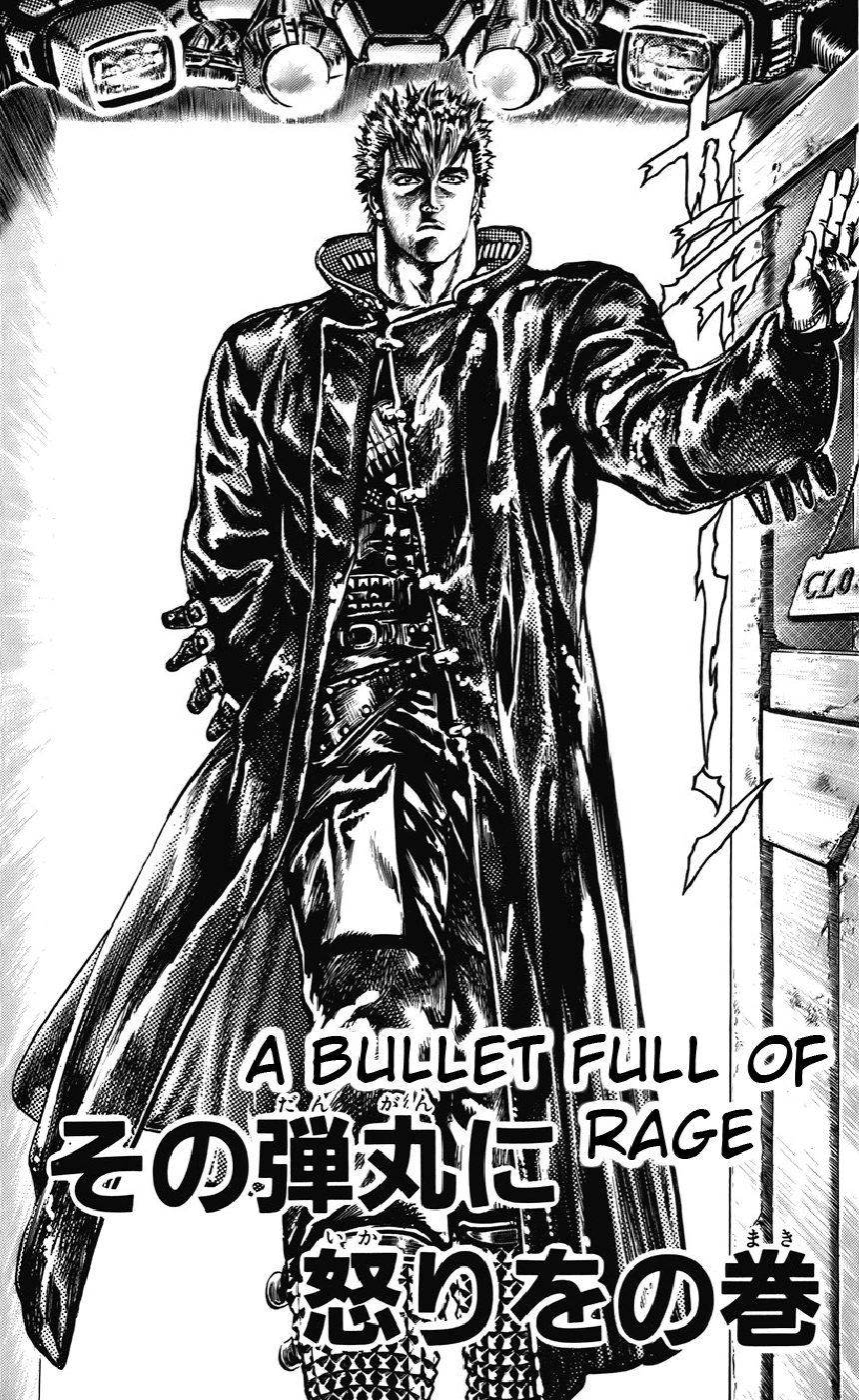 Chapter 3 | Cyber Blue Wiki | Fandom